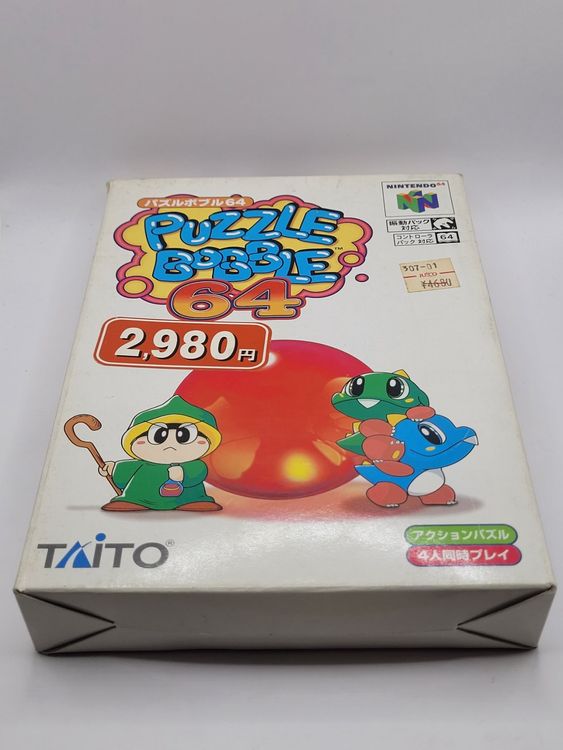 Puzzle Bobble 64 Nintendo 64 OVP Japan N64 (Gebraucht) in Münchenstein ...