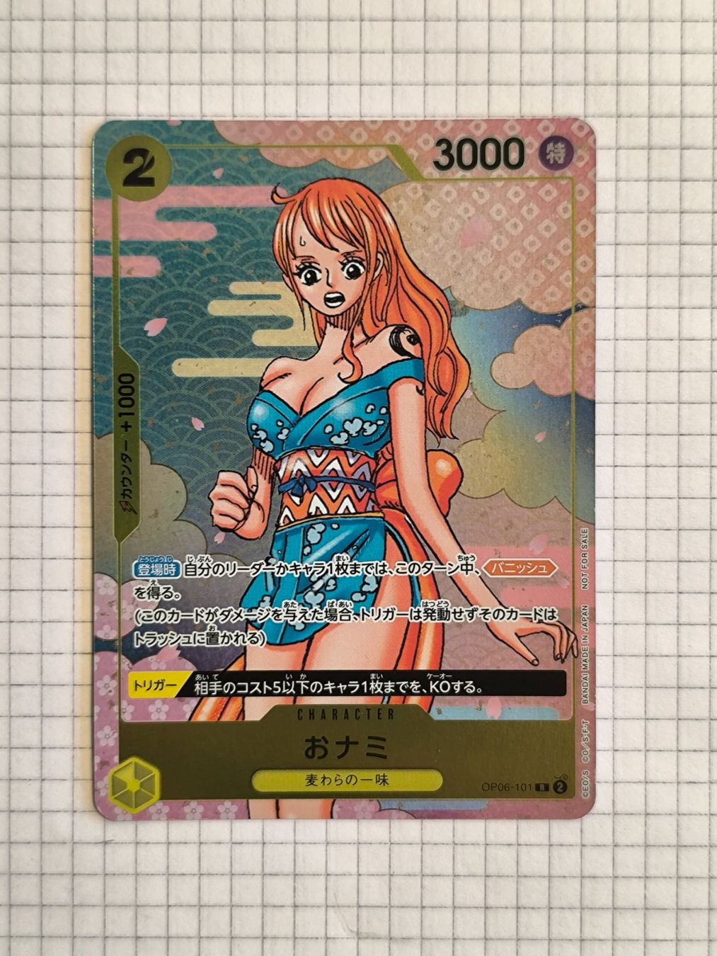 O-Nami Promo Japanisch OP06-101 One Piece TCG (Gebraucht) in Zürich für ...