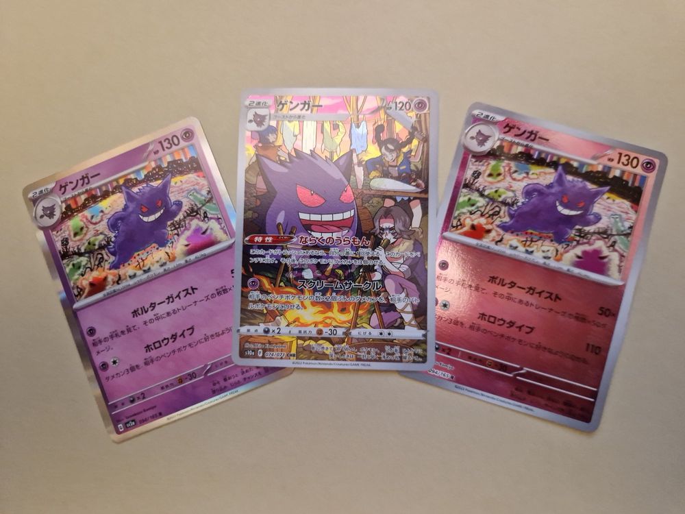 Gengar Set (Gebraucht) in Krauchthal für CHF 5 – mit Lieferung auf ...