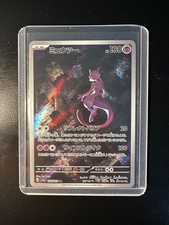 Mewtwo (Mewtu) 183/165 AR Pokémon 151 / sv2a (Neu (gemäss Beschreibung ...