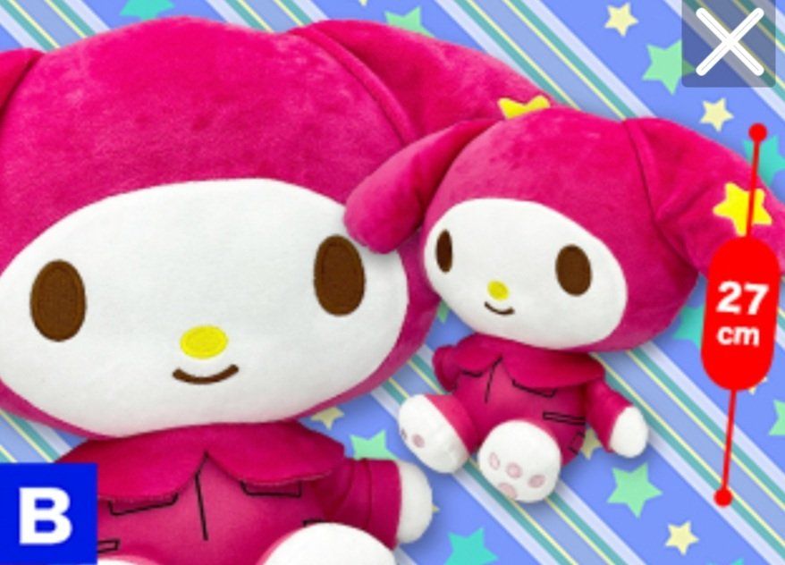 My Melody in Jumpsuit Sanrio Doll | Kaufen auf Ricardo