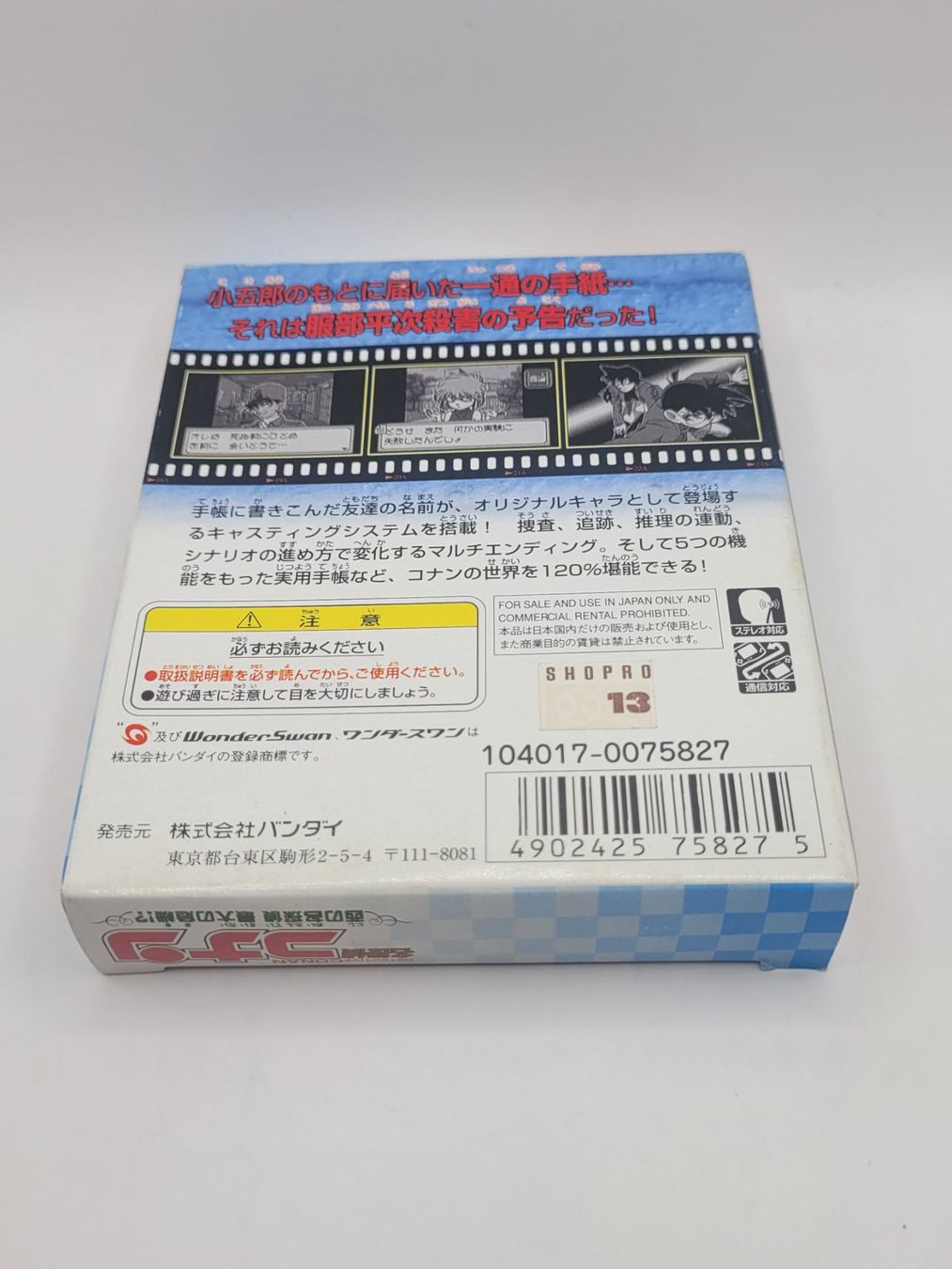 Detective Conan Wonder Swan Komplett Japan OVP WS (Gebraucht) in ...