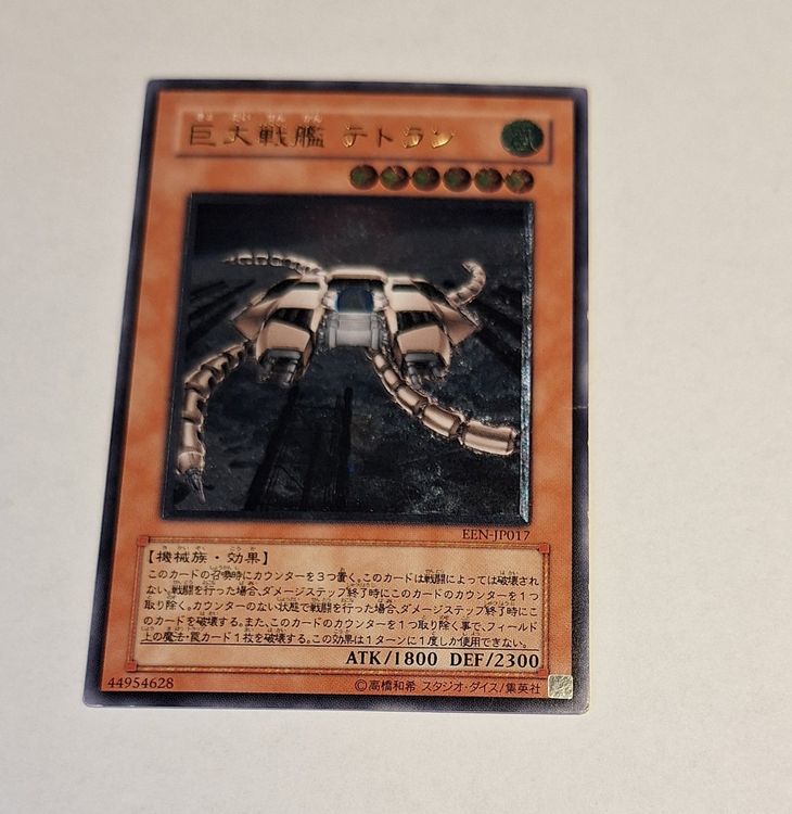 B.E.S. Tetran Ultimate Rare EEN-JP017 (Gebraucht) in Münchenbuchsee für CHF 5 – mit Lieferung ...