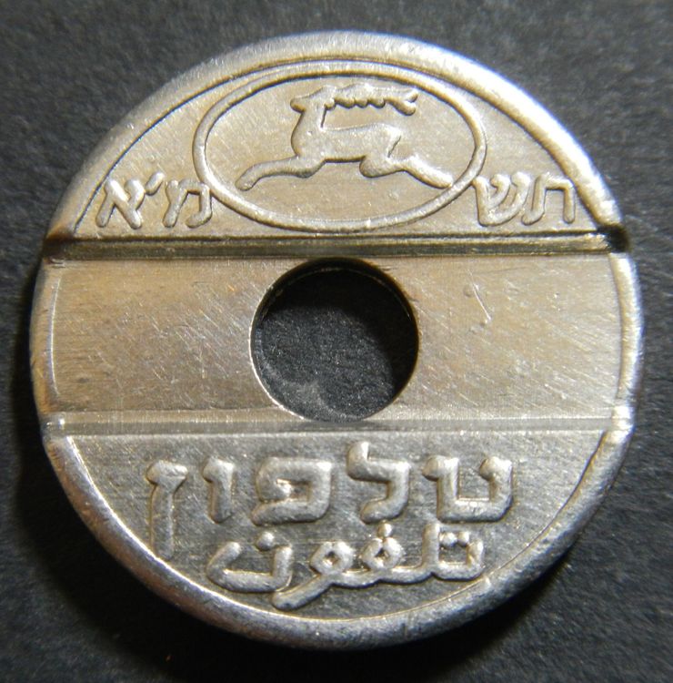 alter Telefon Token Israel * 1965 * "Asimon" (Gebraucht) in Glis für ...