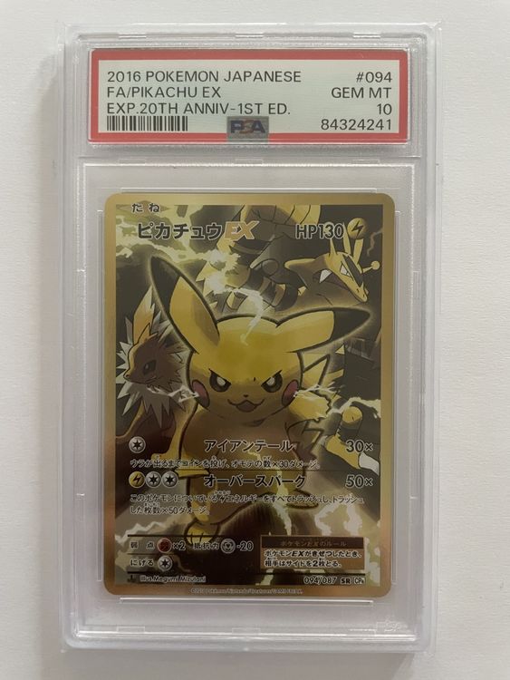Pokémon CP-6 Pikachu PSA 10 (Neu und originalverpackt) in Rombach für CHF 1250 – mit Lieferung ...