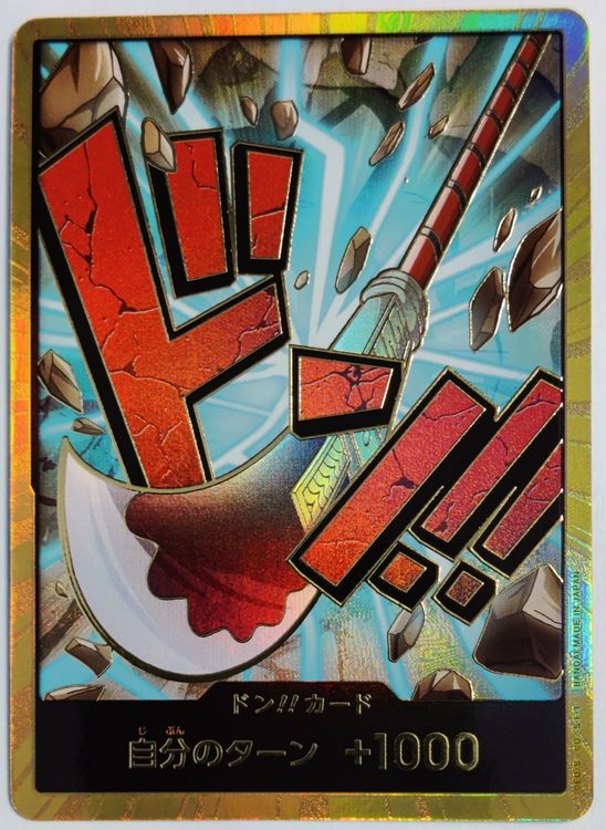 Don!! Gold Edward Newgate PBR01 - One Piece Karte Japanisch (Neu ...