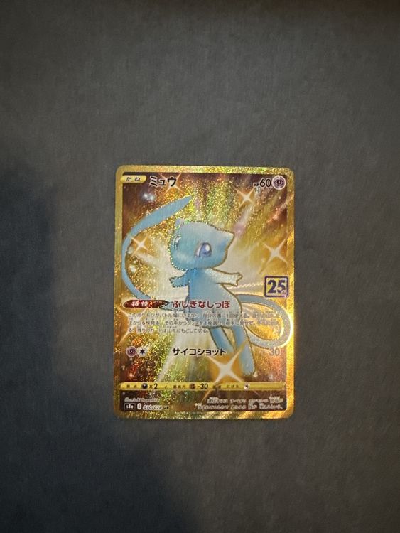 Mew shiny Gold Pokemon 25th Anniversary pokemon karte (Neu (gemäss ...