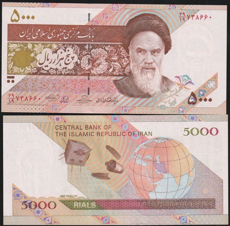 Iran 5000 Rials UNC (2009) Commemorativ Omid Satellite (Neu und ...