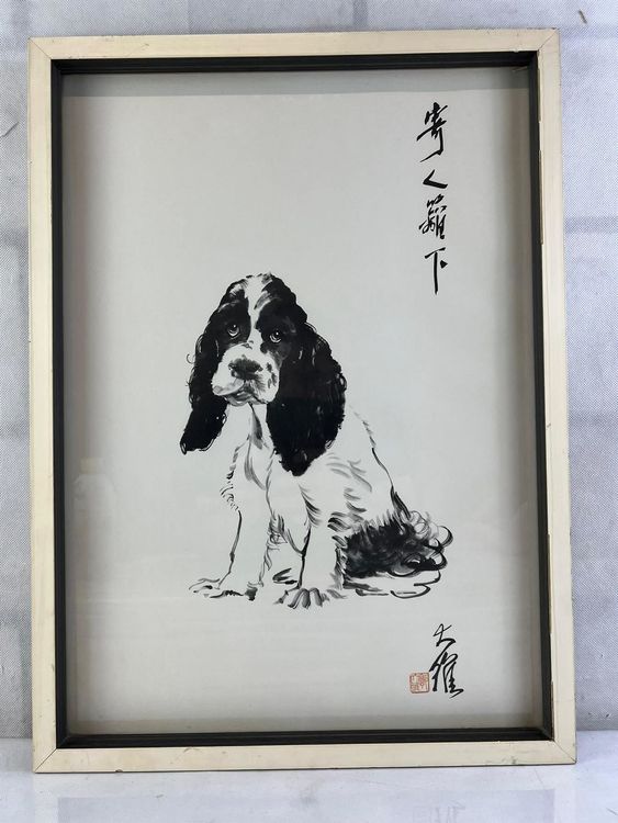 Bild Spaniel (David Kuo - Guo Dawei) (Gebraucht) in Neuhausen am Rheinfall für CHF 10 – mit ...
