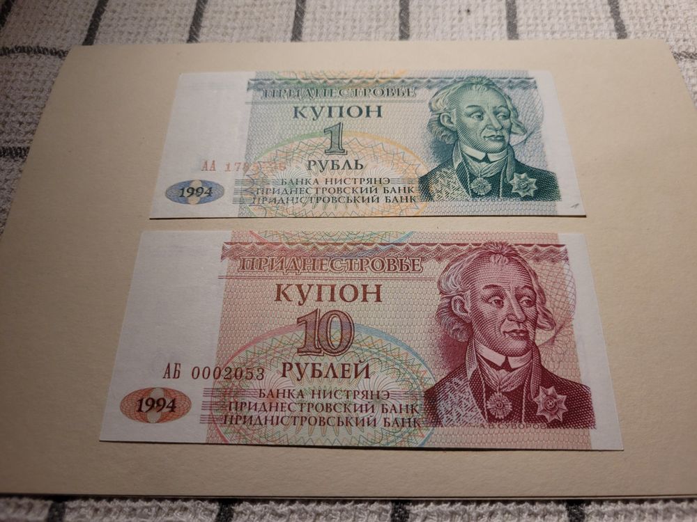 11 Rubel aus Transnistrien UNC (Gebraucht) in Oberurnen für CHF 2 – mit Lieferung auf Ricardo kaufen