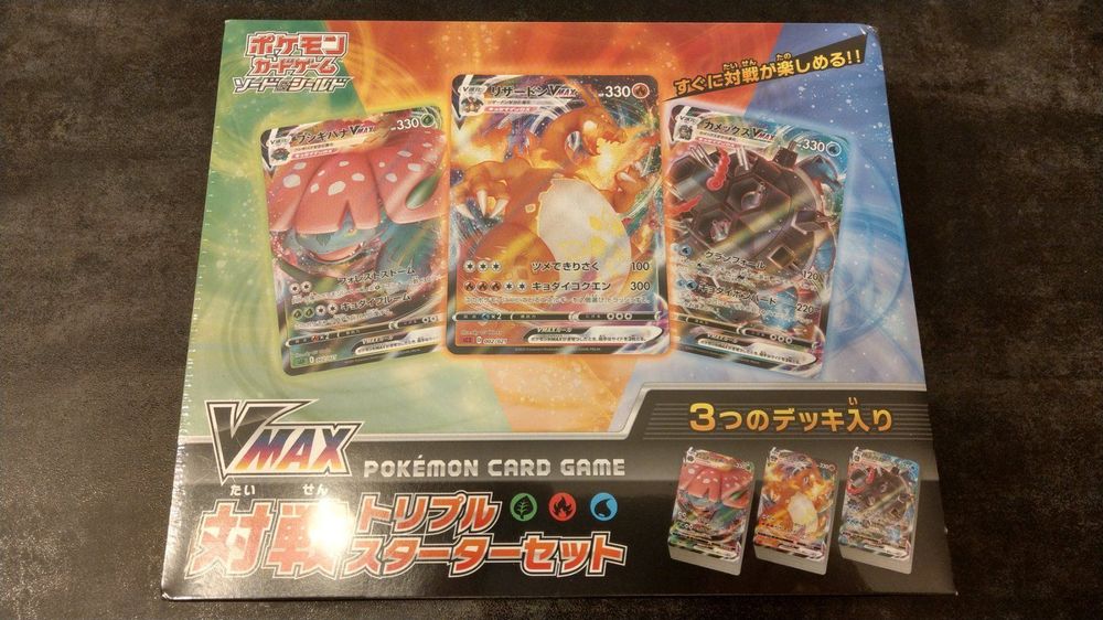 Pokemon VMAX Triple Starter Set SEALED | Kaufen auf Ricardo