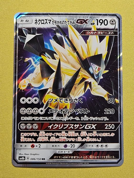 sm8b GX Ultra Shiny - Dusk Mane Necrozma GX 086/150 RR (Gebraucht) in Bellinzona für CHF 2.5 ...