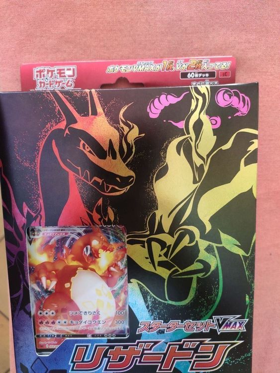 Charizard VMax starter set Japan new!! | Kaufen auf Ricardo