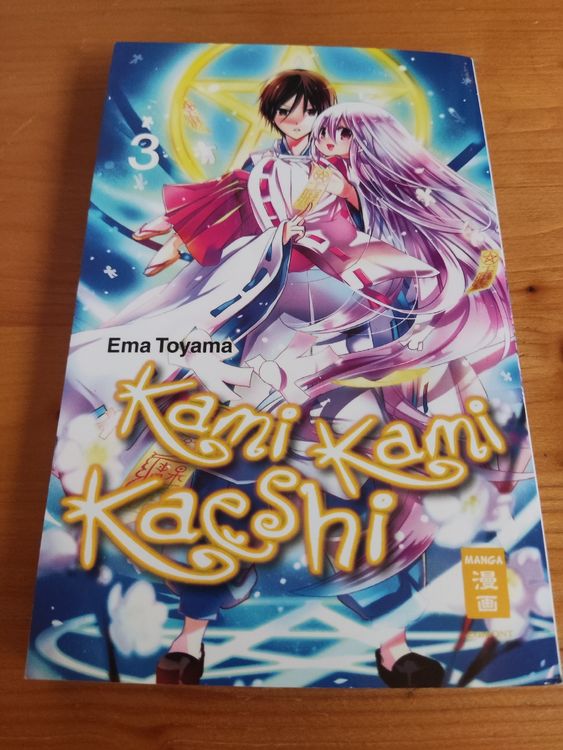 Kami Kami Kaeshi -#3 - Emma Toyama - Manga Comic (Gebraucht) in ...