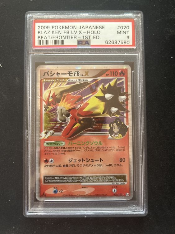 Pokemon - Blaziken FB Lv.X - Holo - #020 - PSA 9 - JAP. | Kaufen auf Ricardo