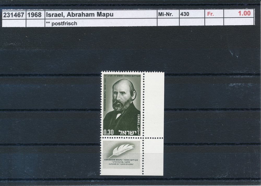 1968 Israel, Abraham Mapu (Neu (gemäss Beschreibung)) in Winterthur für ...