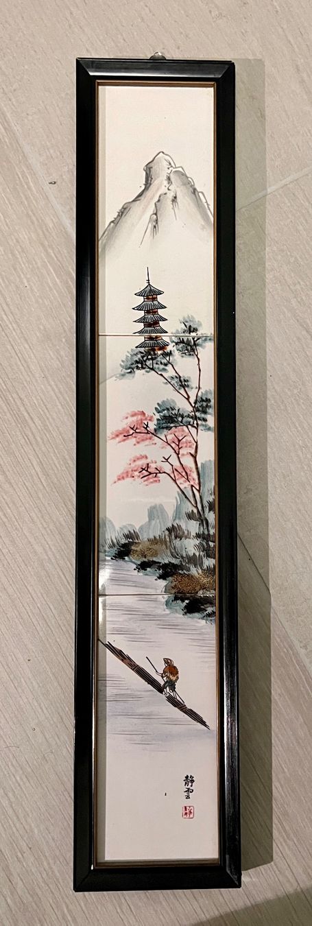 Tableau mural Japonais cadre noir très bon état (D'occasion) à Coppet ...