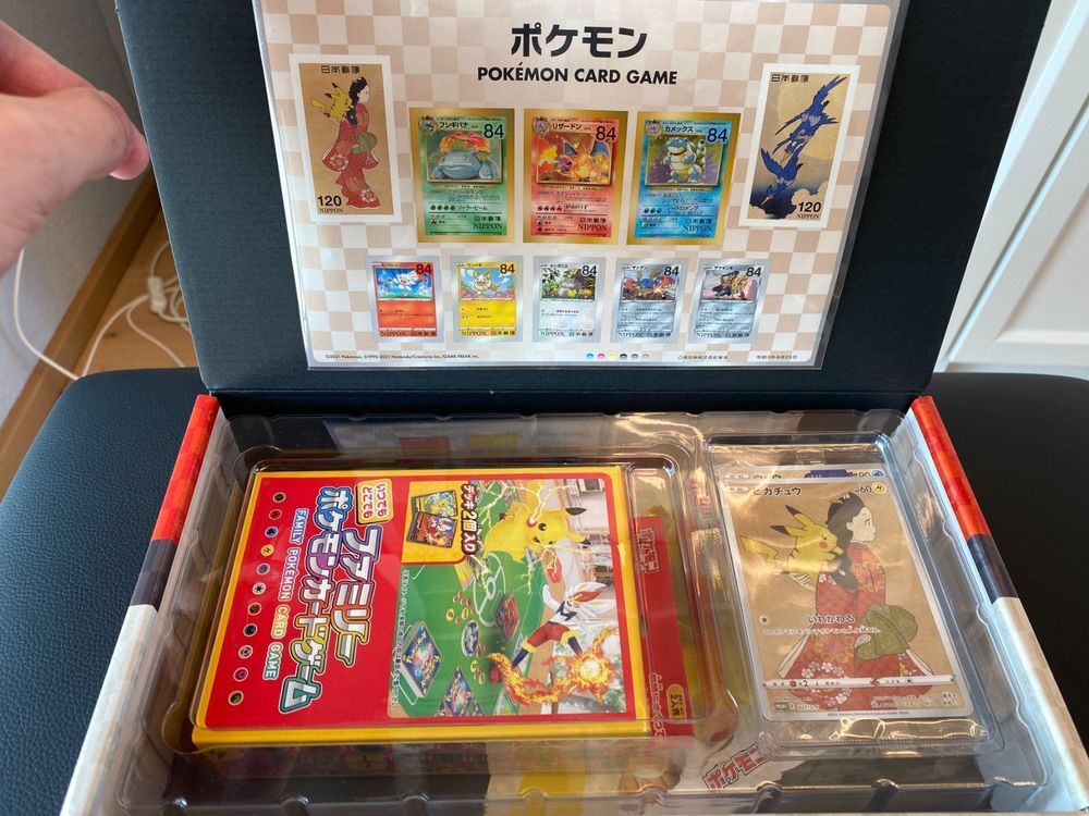 Pokemon Stamp Japan Box komplett inkl. Briefmarken (Neu (gemäss ...