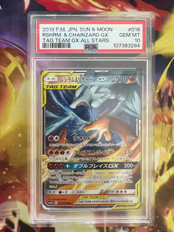 Pokemon Japanese Tag All Stars Reshiram & Charizard GX PSA10 (Gebraucht ...