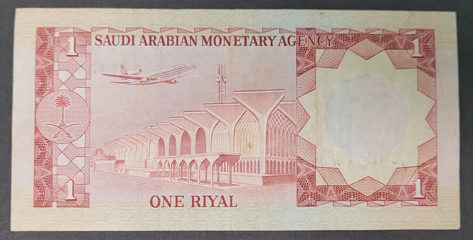 1 RIYAL / SAUDI ARABIEN ND (1977) (Gebraucht) in Mumpf für CHF 3 – mit ...