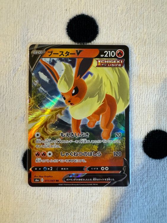 Pokemon s6a Eevee Heroes Flareon V Japanisch | Kaufen auf Ricardo