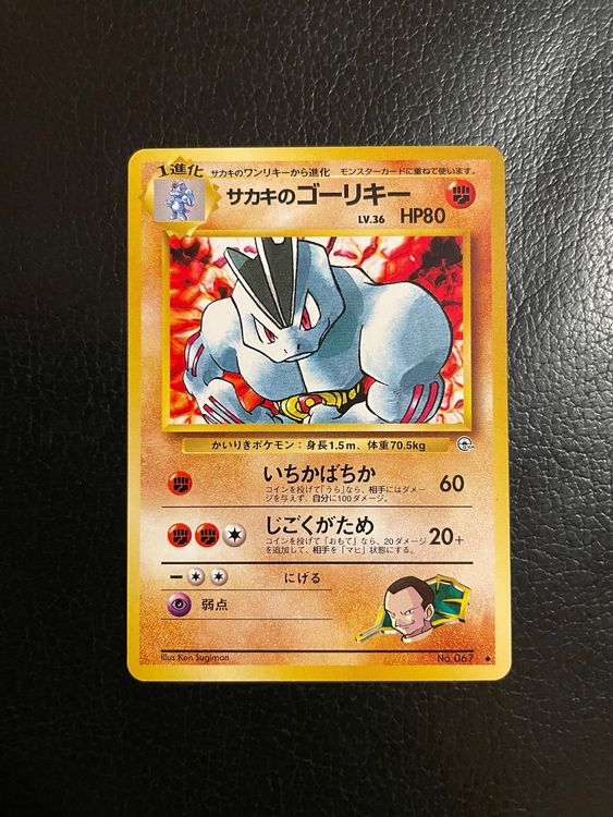 Gym Challenge Giovanni’s Machoke Jap Ab 1 (Gebraucht) in für CHF 2.9 ...