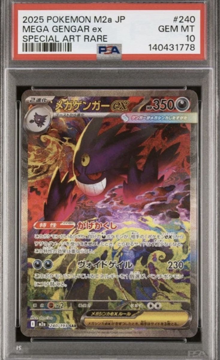 Pokemon Karte - Mega Gengar EX - Selten - PSA 10 - Top! (Gebraucht) in ...