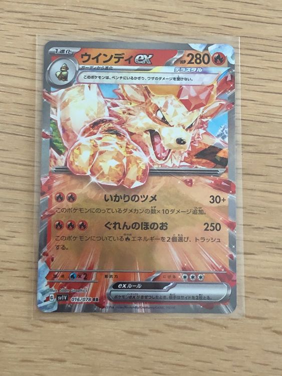 Arcanine ex RR 016/078 Scarlet&violet (Neu (gemäss Beschreibung)) in Mellingen für CHF 3 – mit ...
