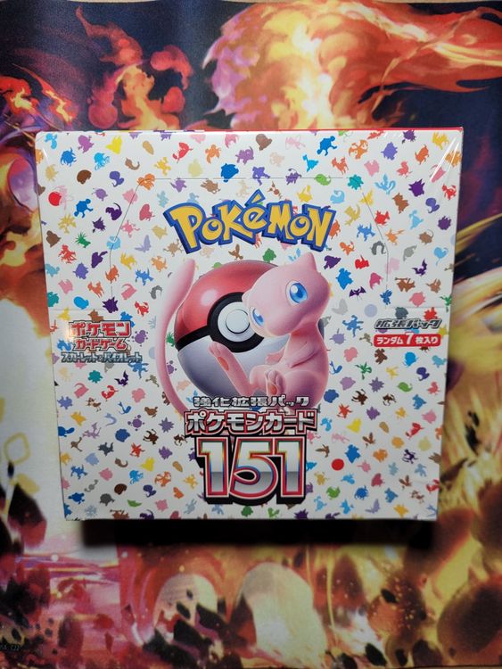 Pokémon 151 Card Display | Kaufen auf Ricardo