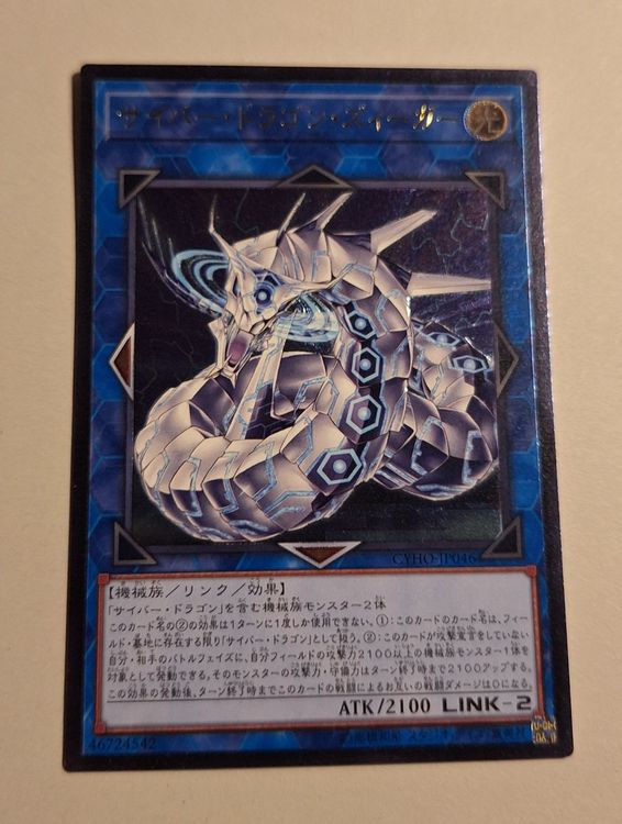 Cyber Dragon Sieger CYHO-JP046 Ultimate Rare (Gebraucht) in Münchenbuchsee für CHF 5 – mit ...