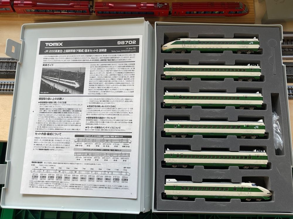 TOMIX 98702 JR Series 200 Tohoku/Joetsu Shinkansen Unit F (Neu (gemäss ...
