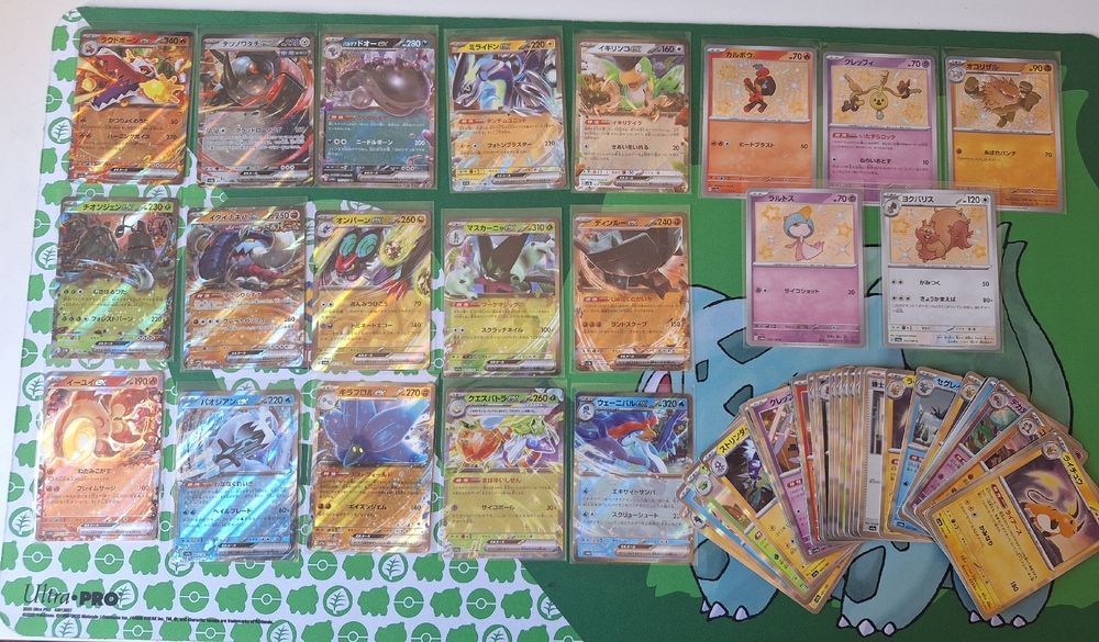 Pokemon Shiny Treasure ex EX / Shiny / Holo Set Japanisch (Neu (gemäss ...