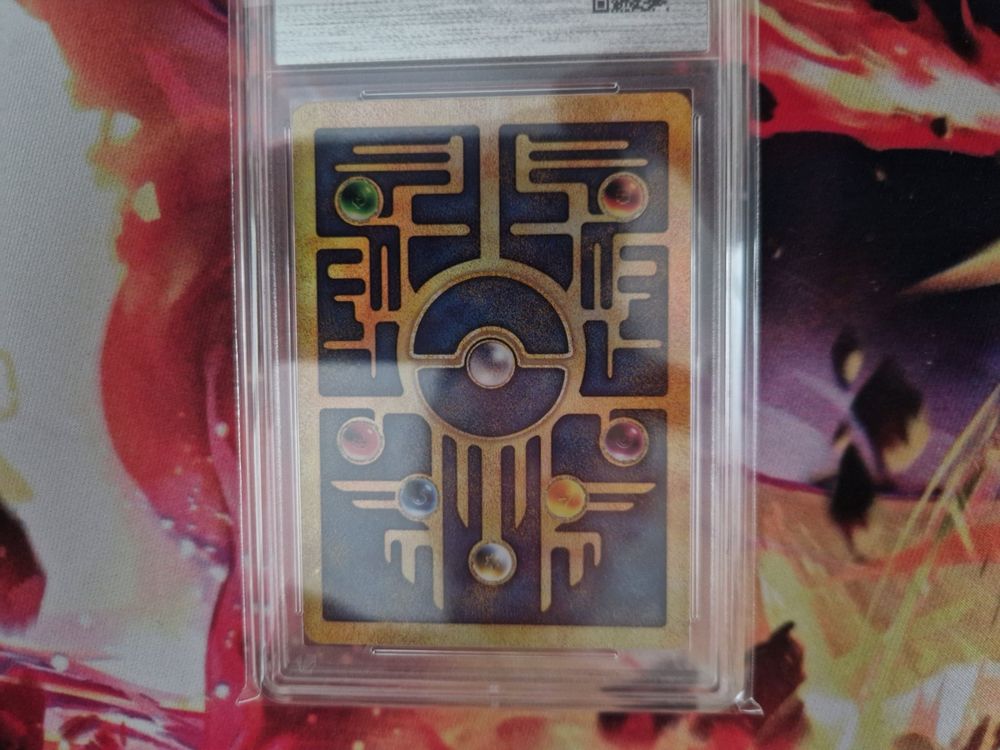 Grade 8 Ancient Mew | Kaufen auf Ricardo