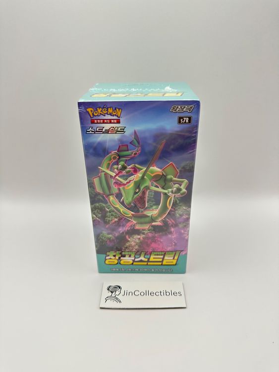 Korean Blue Sky Stream booster box (30x Packs) (Neu und ...