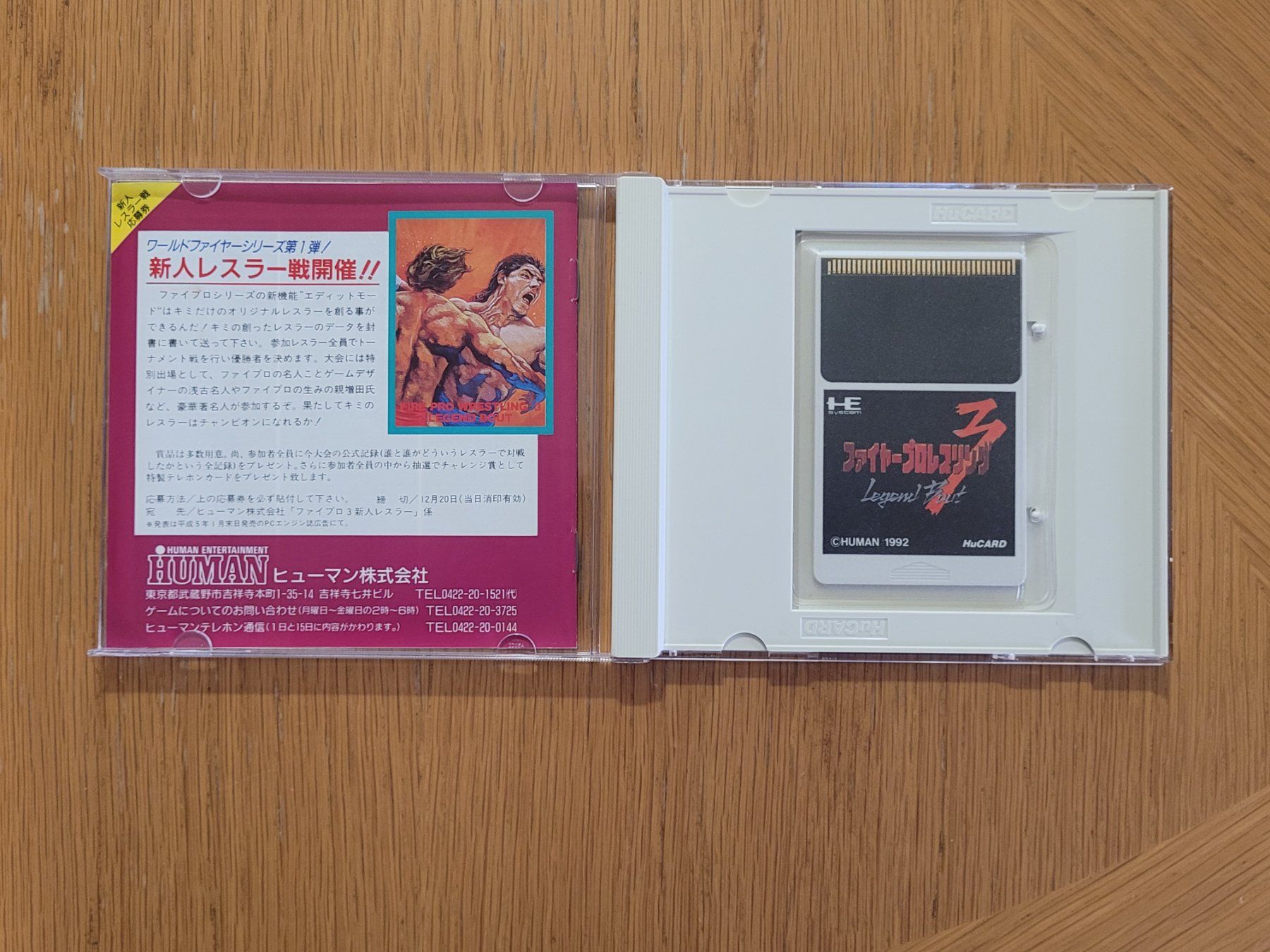 Fire Pro Wrestling 3 NEC PC Engine PCE HuCard Japan OVP (Gebraucht) in ...