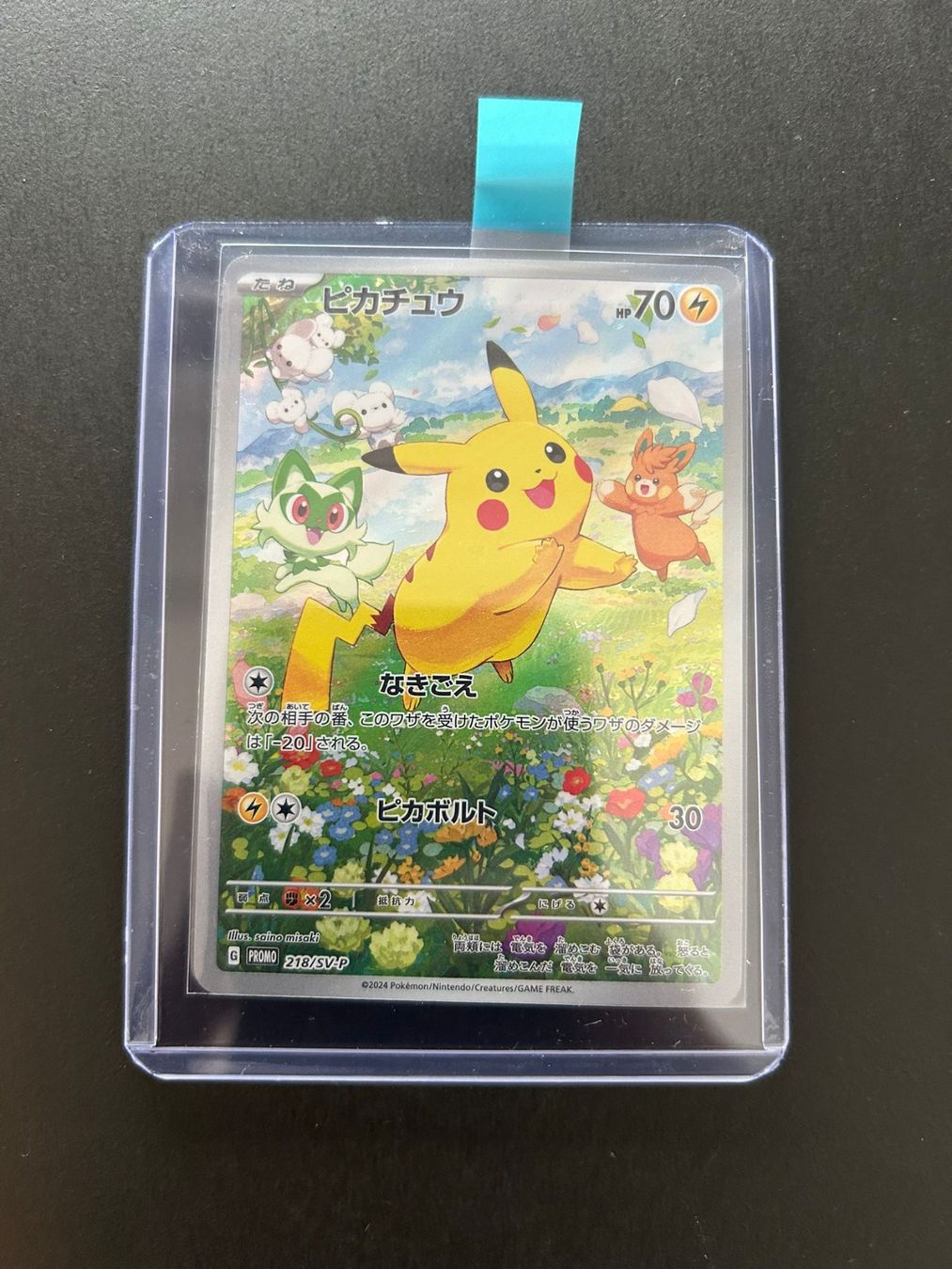 Pikachu Black Star promo - pokémon 218 SV/P (Gebraucht) in St-Légier ...