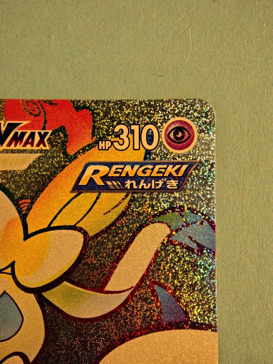 Feelinara VMAX (s6a 092) Eevee Heroes Pokémon Karte Japan (Neu (gemäss ...