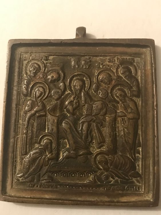 Antike Russische Ikone Bronze 1800 Erweiterte Deesis | Kaufen auf Ricardo