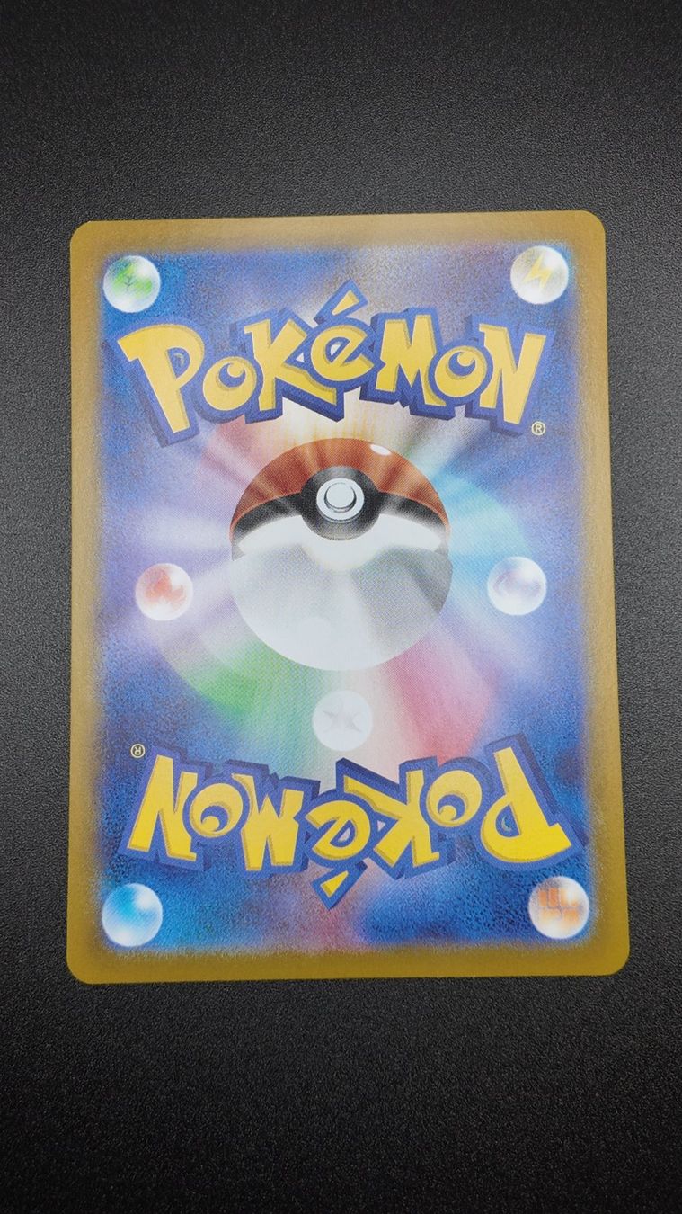 Meloetta 022/021 Japanese Mega Starter Deck Diancie Ex mbd (Gebraucht) in Rapperswil SG für CHF ...