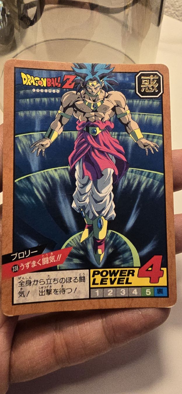 Carte 1994 Dragon Ball Z Super Battle Power Level 338 (D'occasion) à ...