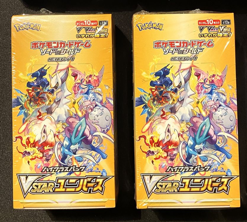 Pokemon VStar Universe Display (Japanisch) - S12a | Kaufen auf Ricardo