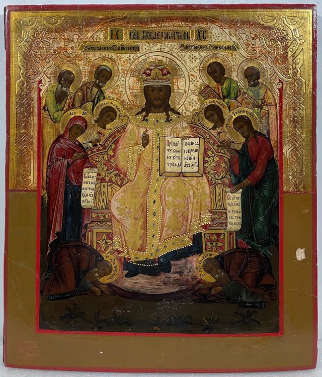 19. Jh. Russische Ikone Christus Pantokrator | Kaufen auf Ricardo