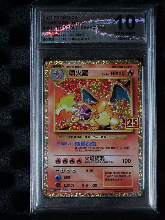 Charizard 25th anniversary Promo CN | Kaufen auf Ricardo