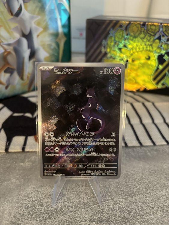 Mewtwo 151 jap | Kaufen auf Ricardo
