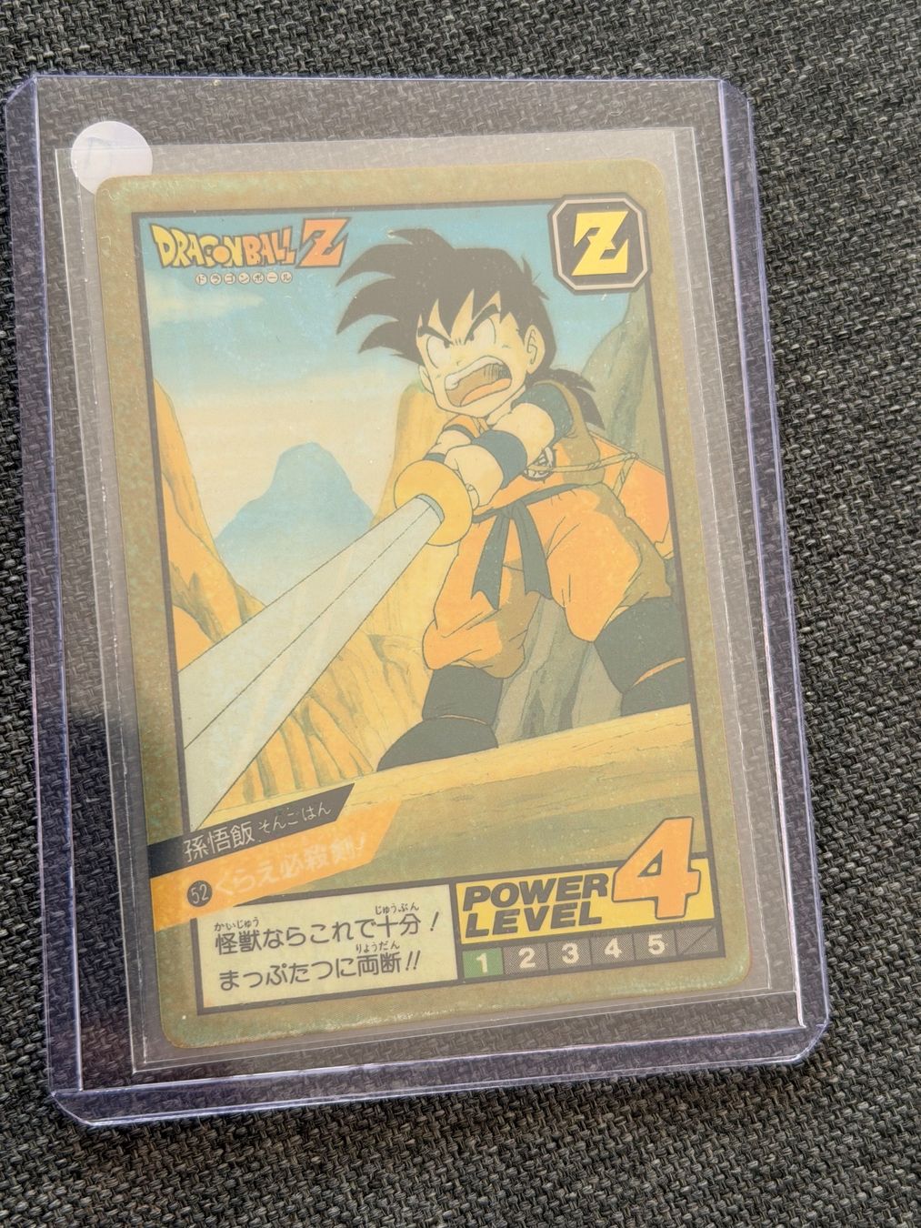 Dragon Ball Z Super Battle Hidden Prism n°52 Son Gohan (Gebraucht) in ...