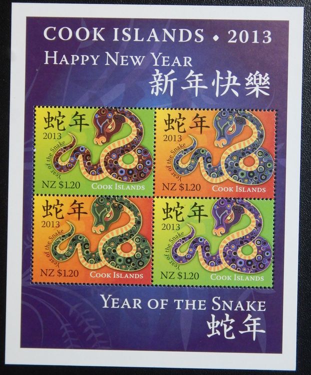 Cook Islands Kat. Block 237 ** 2013 Chinese Dragon (Gebraucht) in ...