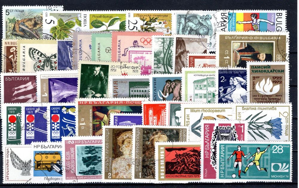 Bulgarien Lot 90 (Gebraucht) in Grellingen für CHF 1 – mit Lieferung auf Ricardo kaufen