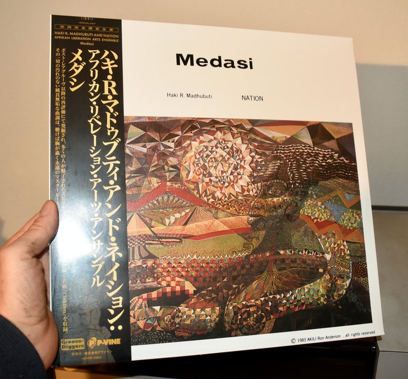 Neu OVP Haki R. Madhubuti / Nation – Medasi JAPAN LP (Neu und ...