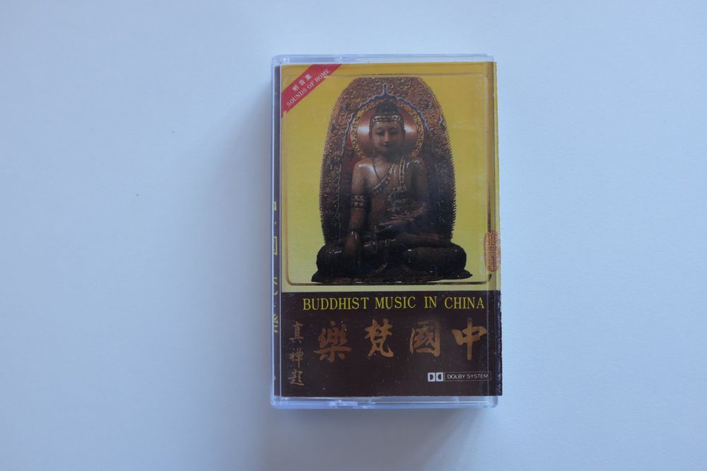 Buddhist Music in China | Kaufen auf Ricardo