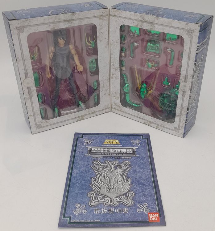Saint Seiya Myth Cloth Dragon Shiryu V2 Bandai 2003 complet (Gebraucht ...